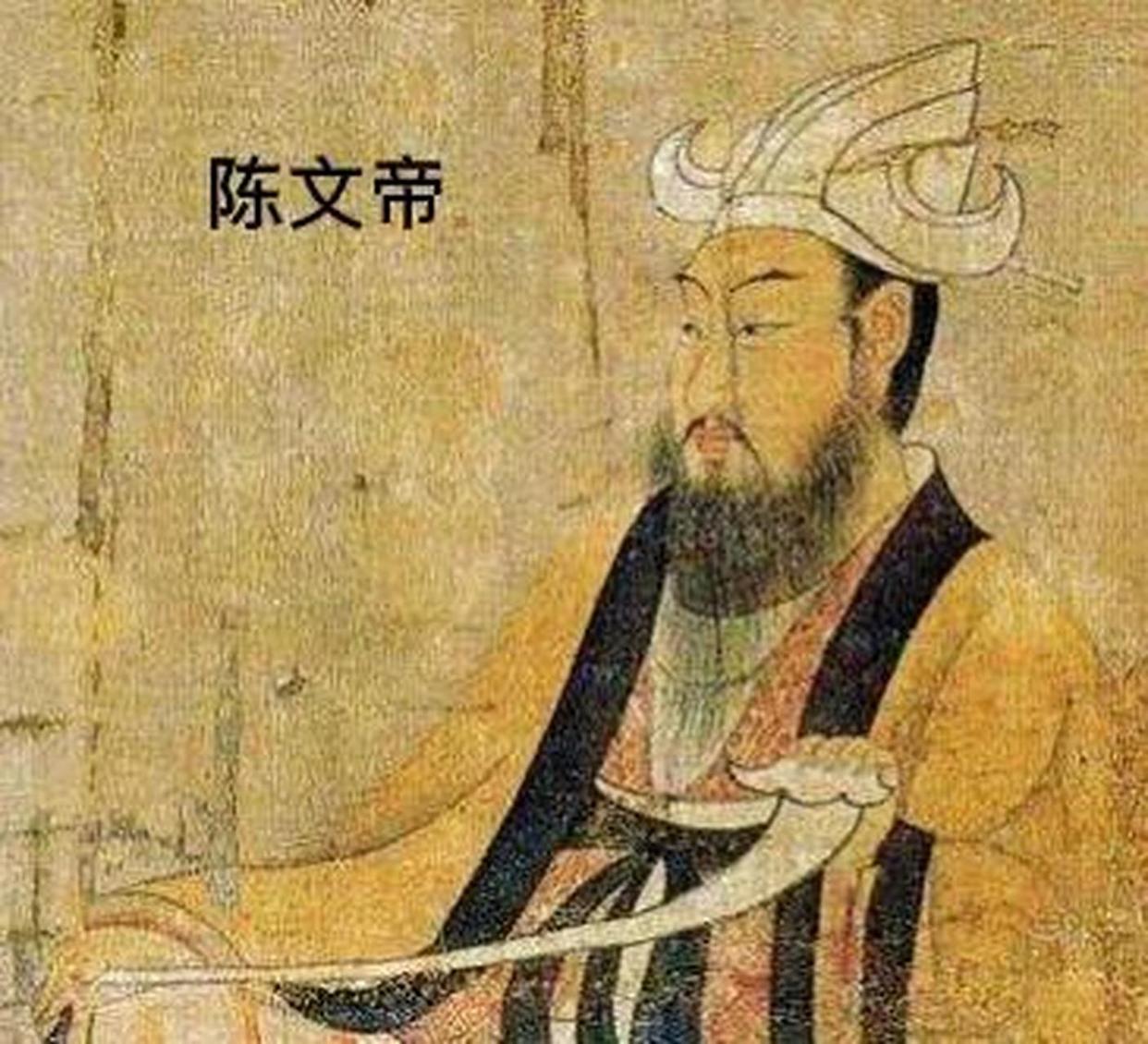 The end of the hero Chen Baxian, the short career of the emperor, the ...