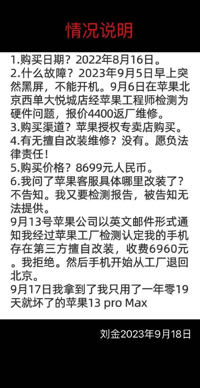 No. 1 hot search! The actor smashed his iPhone angrily, but netizens ...