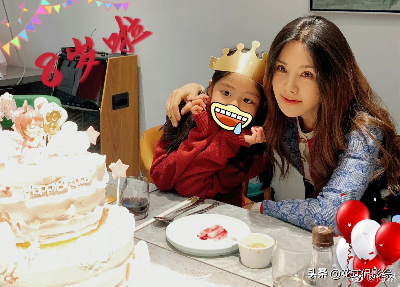 He Lin celebrated the birthday of her eight-year-old daughter, and the ...