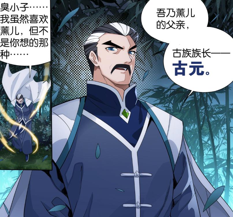 Dou Break the Sphere: Half Saint is the main combat power, there are 9 ...