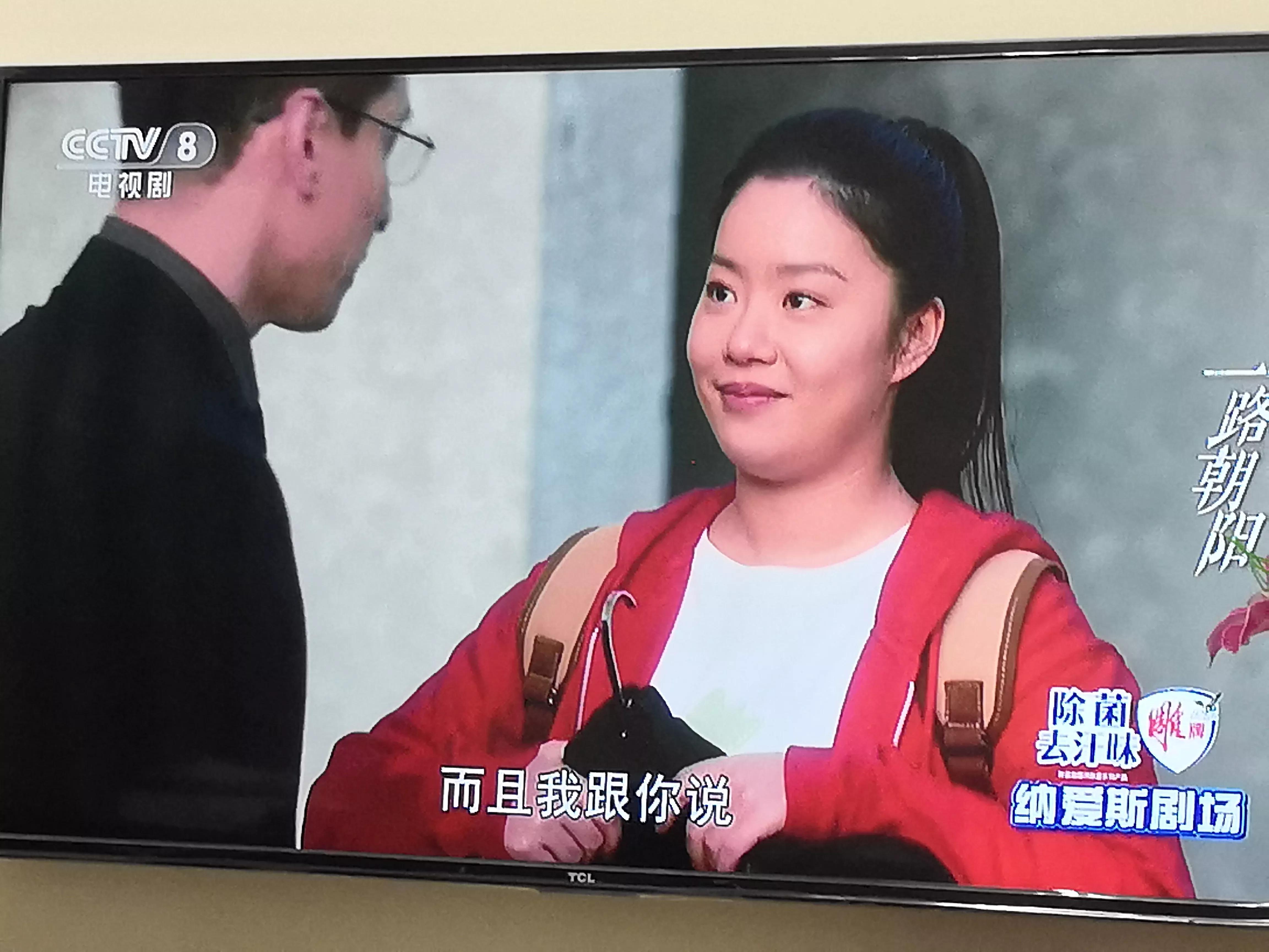 All the way to the sun: I fell in love with Tian Rong at first glance ...