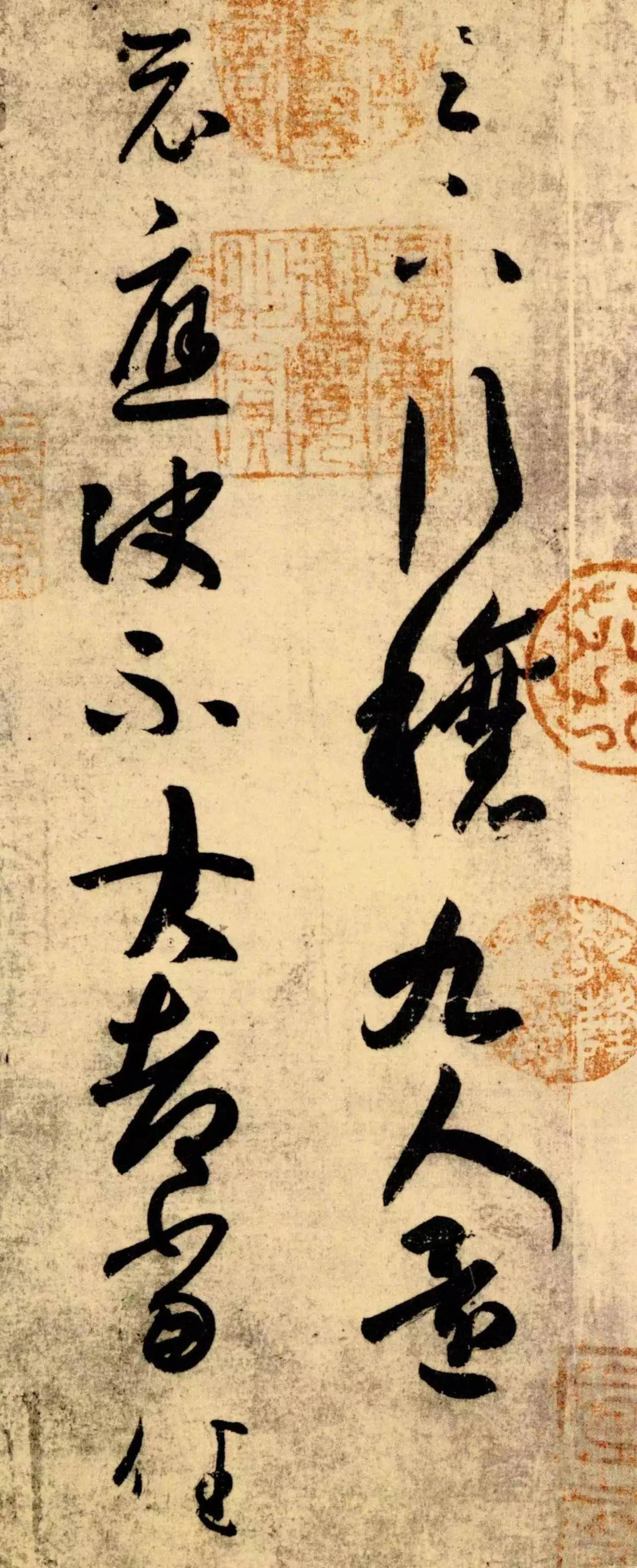 The Influence of Eastern Jin Metaphysics on Wang Xizhi's Calligraphy ...