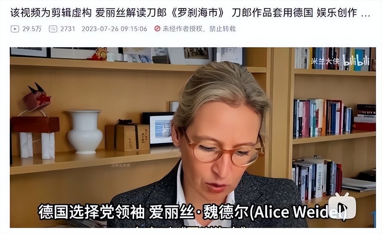 Dolan's "Raksha Haishi" was interpreted by a German female ...