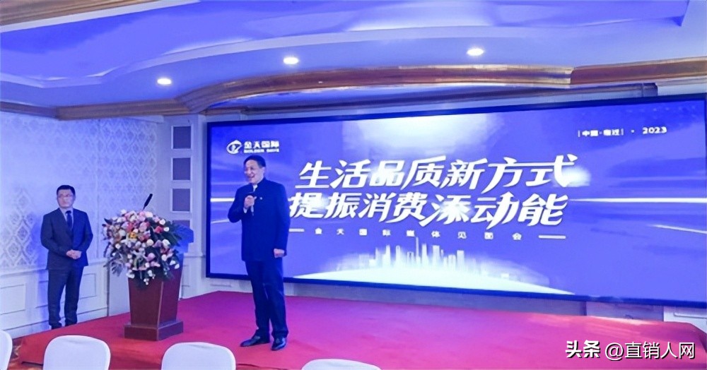 Promoting consumption and revitalizing the economy, Jintian Hezong ...