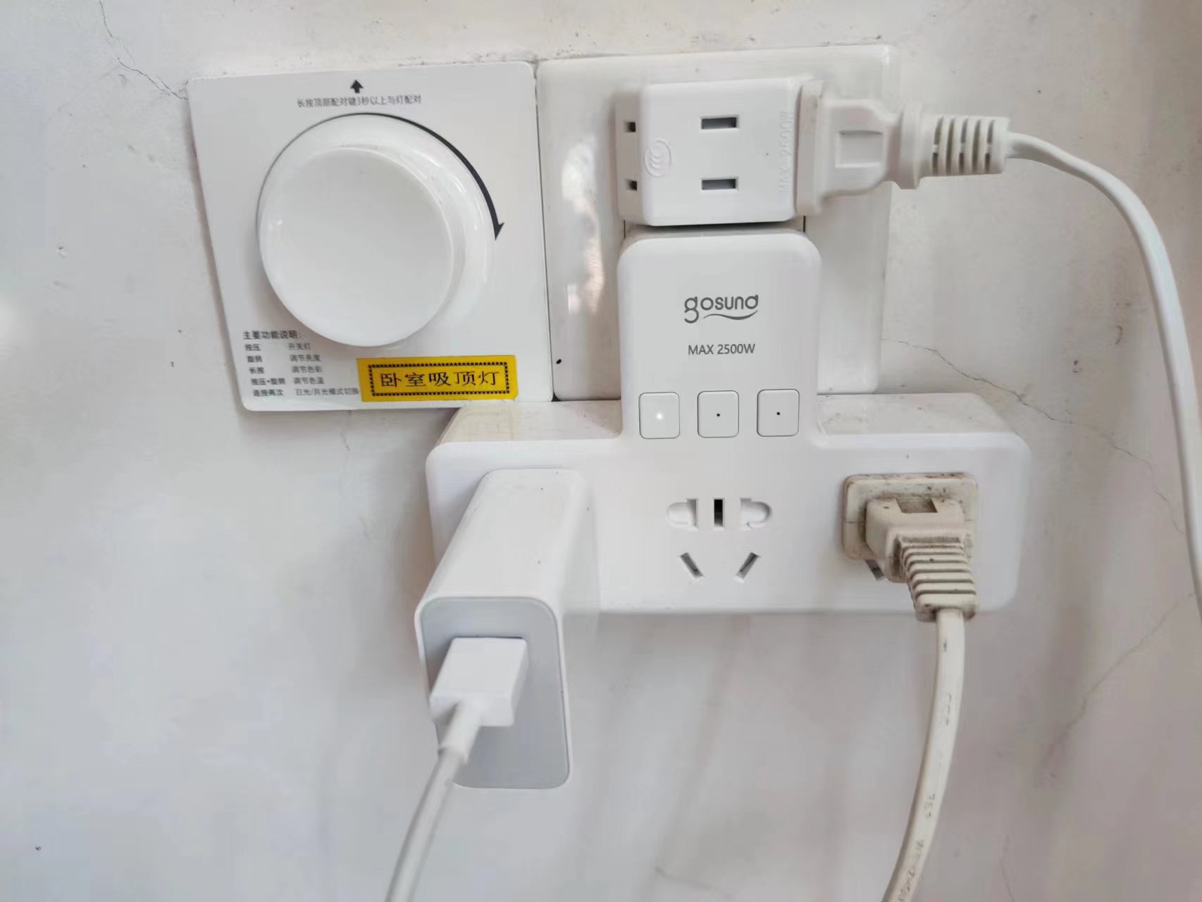 Not enough bedside sockets?Dianxiaoku one-turn three-smart sub-control ...