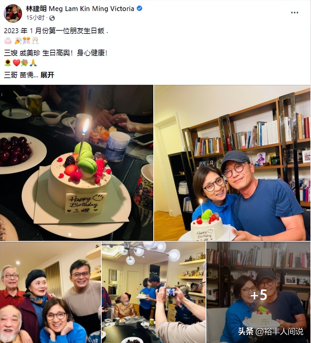 Miu Qiaowei returns to Hong Kong to meet with Felix Wong!Kissed Qi ...
