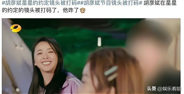 After Li Yifeng, Hu Yanbin was exposed, and the footage in the show was ...