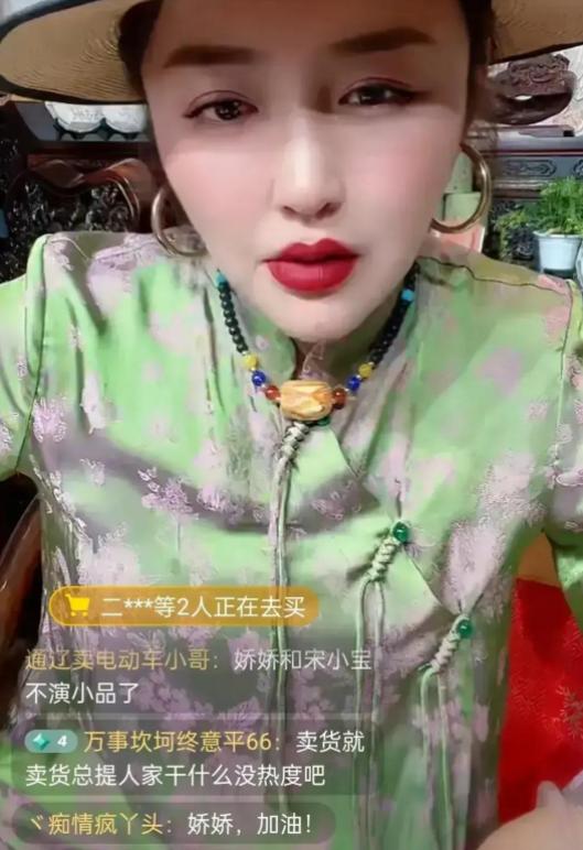 Jiaojiao challenged Zhao Benshan again: return my 200 million ...