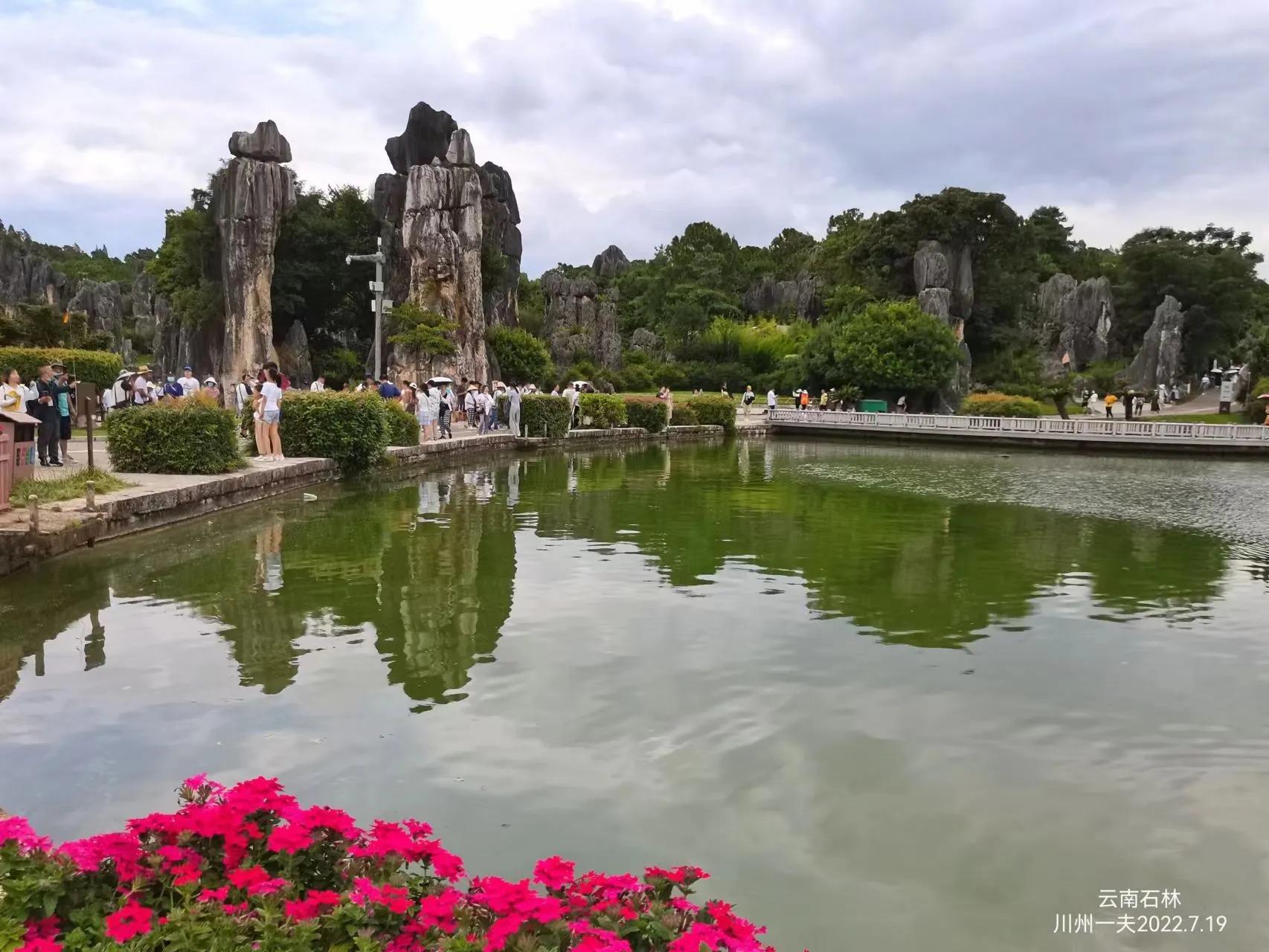 Visit the Stone Forest in Kunming to cherish the memory of the beloved ...