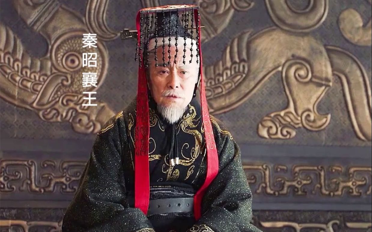 From the little proton of Qin Zhaoxiang to the first emperor who ...