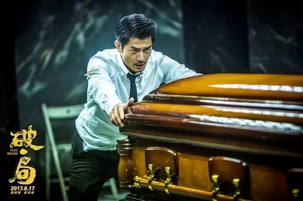 It is the movie that can most suffocate curiosity. - iNEWS