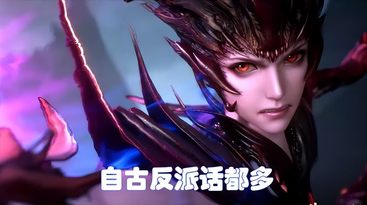 Why did Bibi Dong remind Tang San that Ghost Leopard Douluo was ...