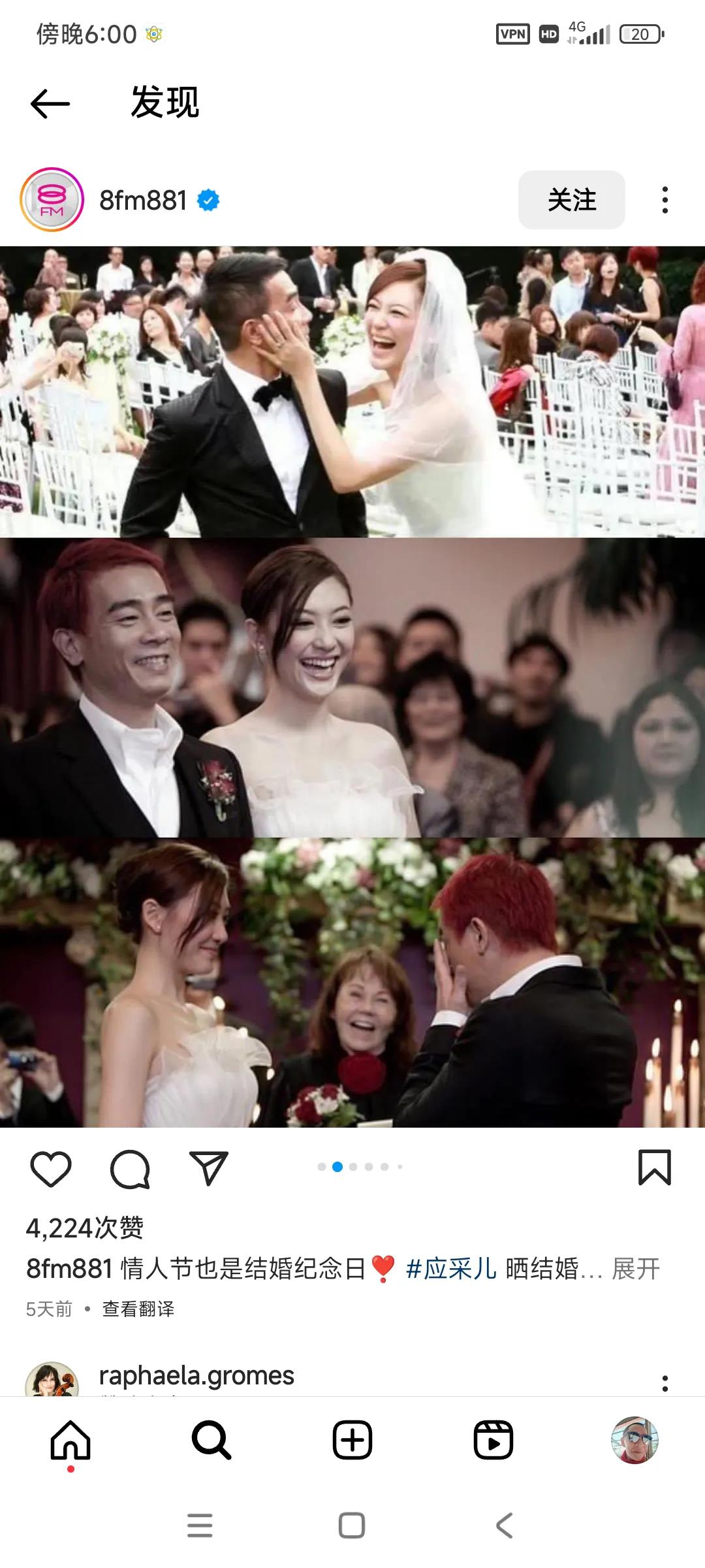 Hong Kong artist Chen Xiaochun - iMedia