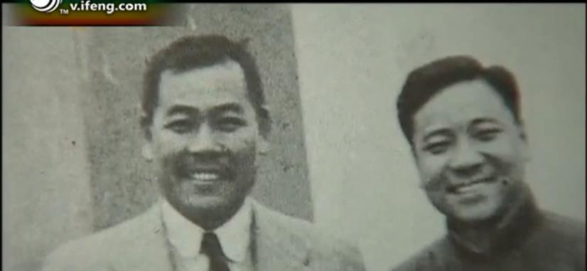 He is a red agent and was imprisoned by Dai Li himself for eight months ...