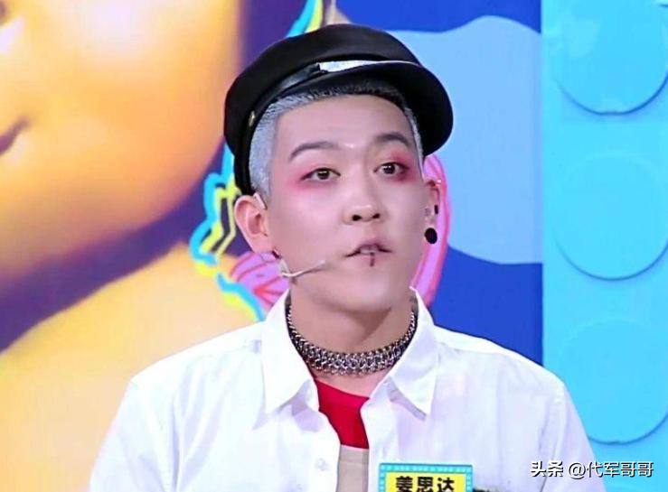 Unexpectedly, Jiang Sida's "rollover" came so quickly! - iNEWS