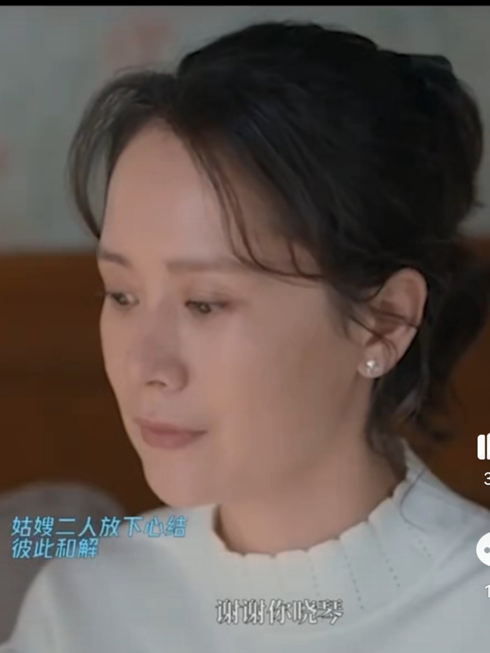 In "Home of the Heart", Gu Qing, Yu and Feng Xiaoqin ushered in the ...