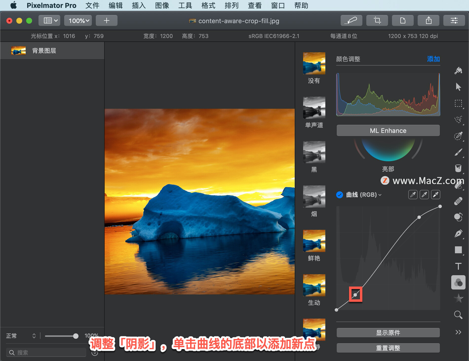 How to adjust image brightness, midtones and shadows using curves in ...