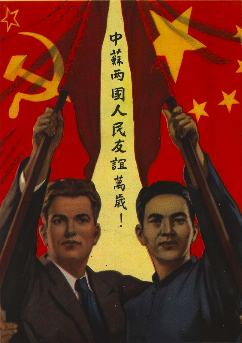 The Influence of the Sino-Soviet Alliance on China - iMedia