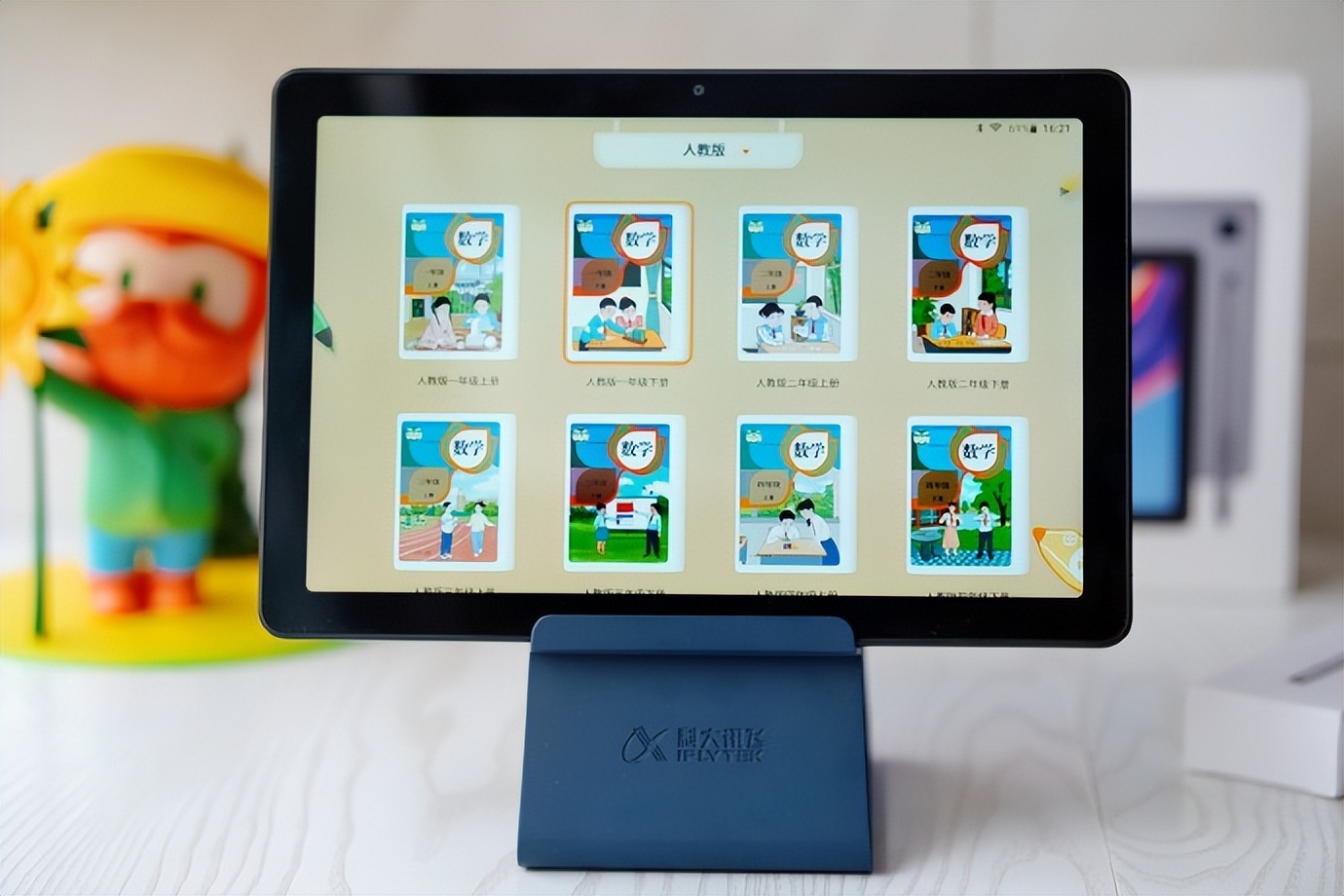 Children's learning artifact iFLYTEK AI learning machine C10 - iMedia