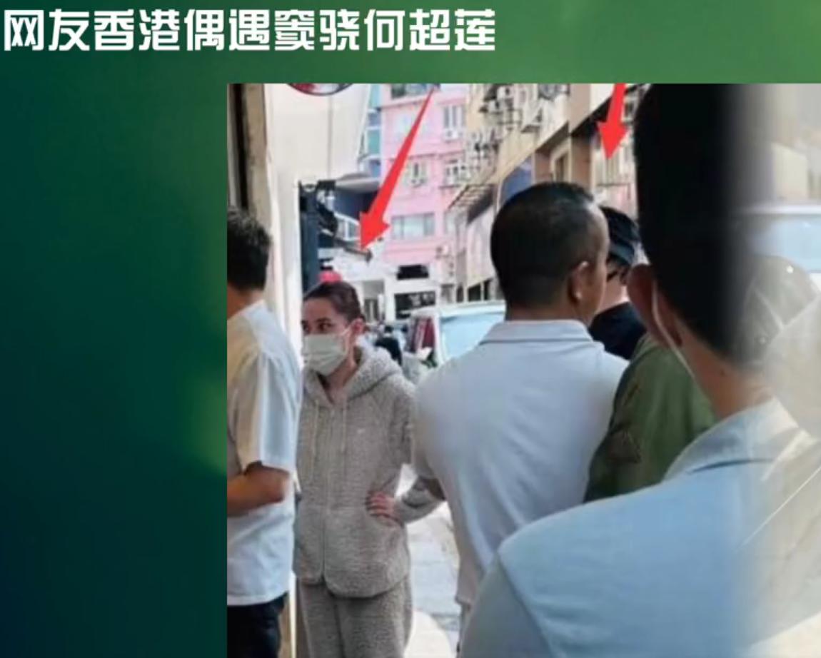 After He Chaolian's pregnancy turmoil, she and Dou Xiao appeared in a ...