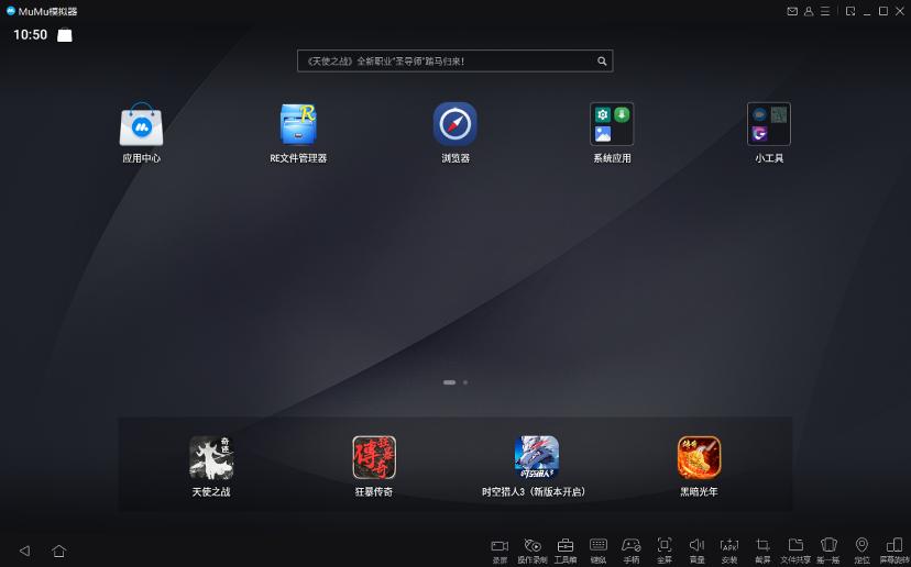 Diablo: Immortal's New Costume Scourge Monster Skins Explained - iNEWS