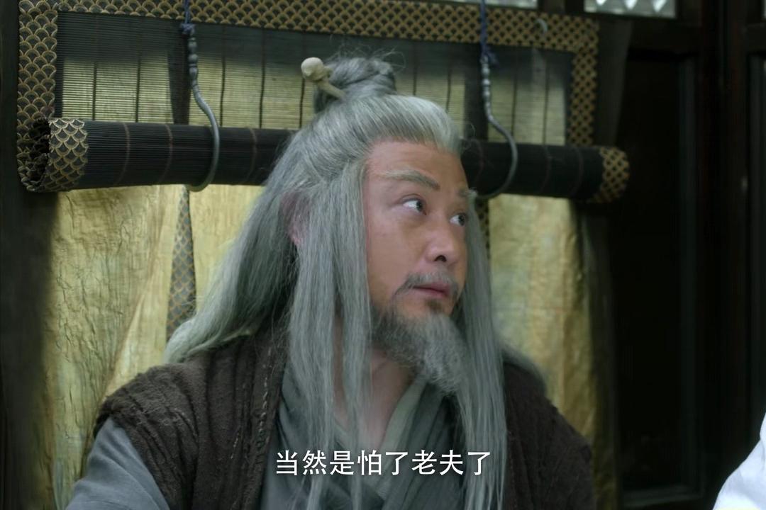 6 master martial arts masters played by the old drama bones in "Snow ...