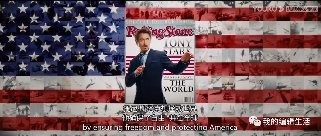 What the Flag Elements in American Movies Reveal - iNEWS