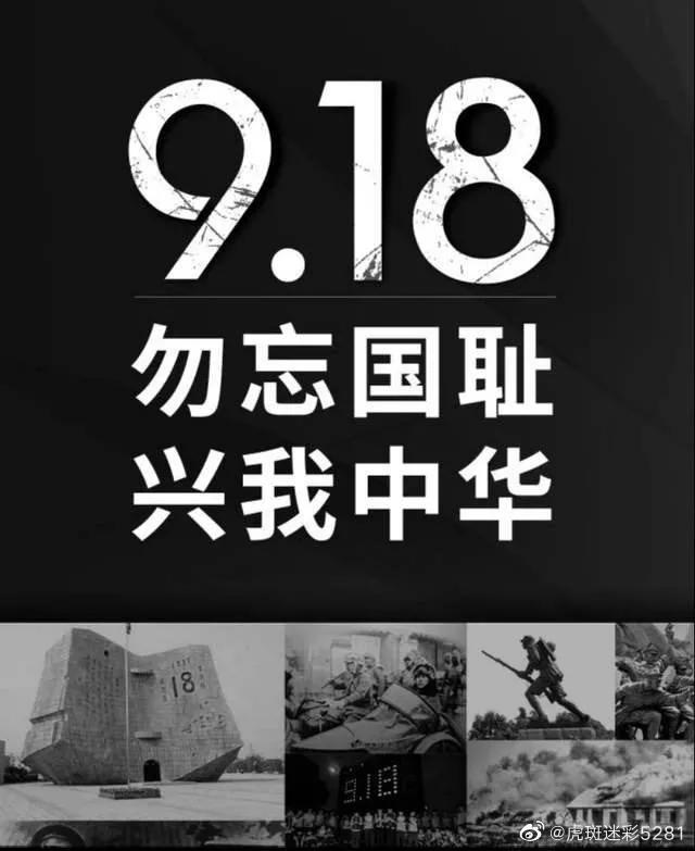 Remember the history, remember the martyrs - iNEWS