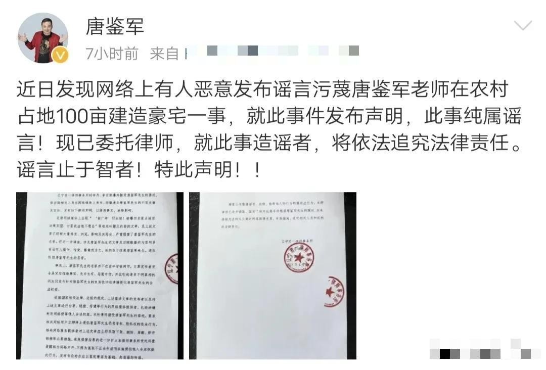 Tang Jianjun: Treacherous and cunning in the play, respect for the ...