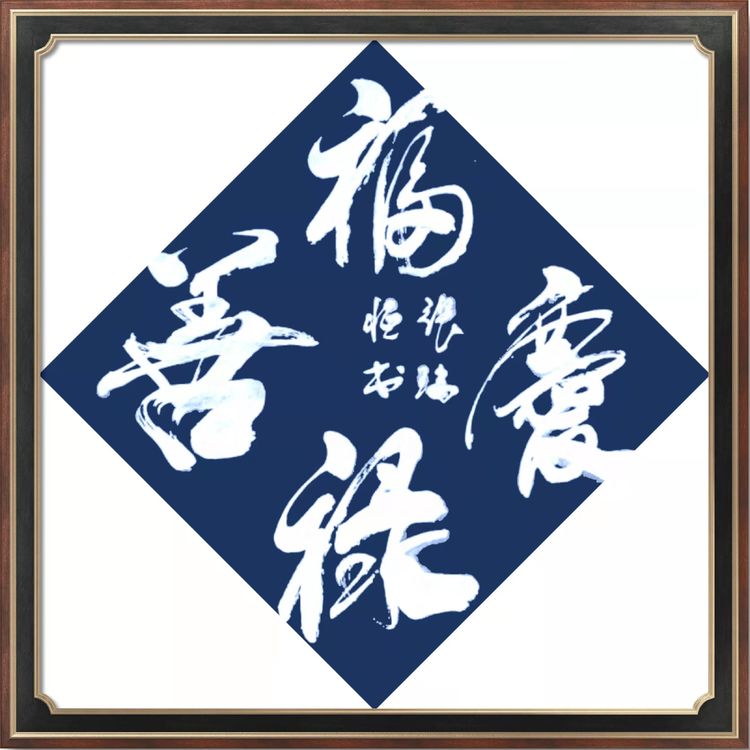 "Master of Great Power Art Handed Down to the World"-the famous ...