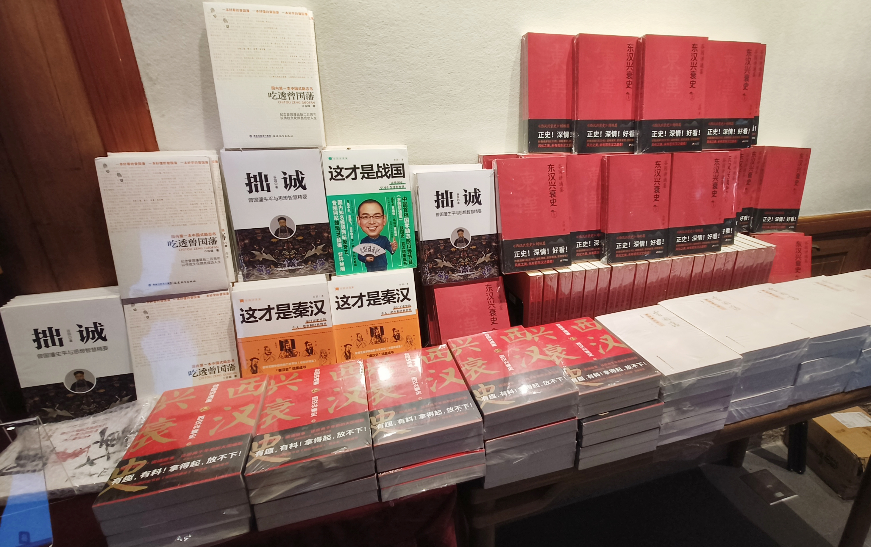 The video speech of the famous writer Ms. Cao Yu at the new book launch ...