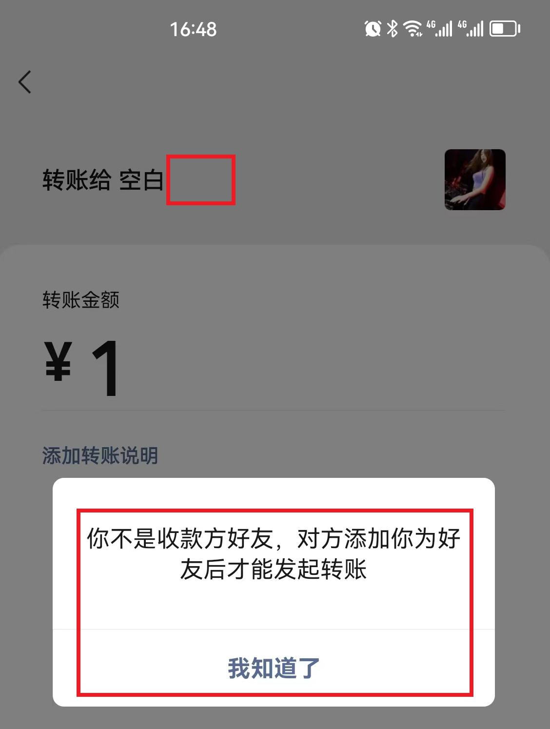What should I do if WeChat is blocked? Teach you a way to check, don't ...