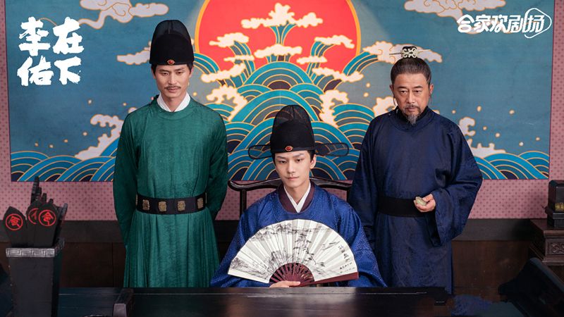"Under Li You" premiered, starring Guan Yunpeng and Xu Jinjiang, making ...