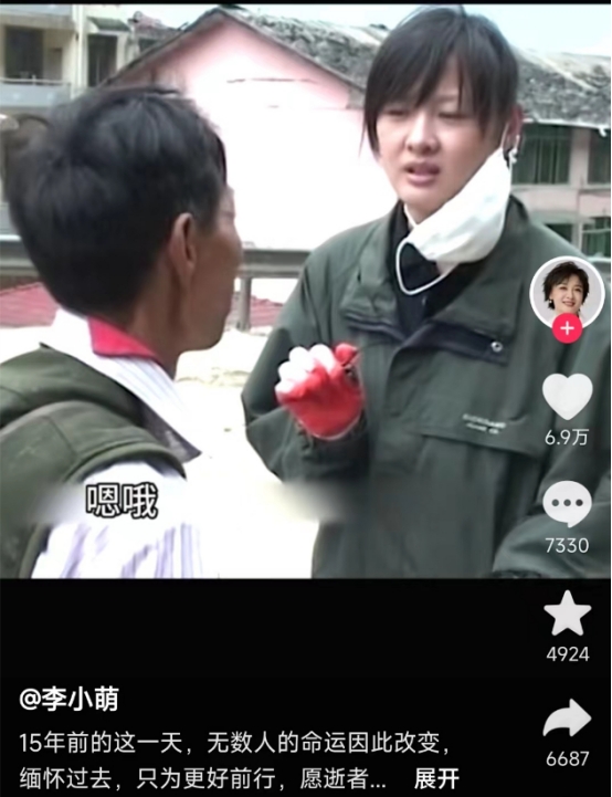 Former CCTV celebrity Li Xiaomeng once became famous after crying in ...