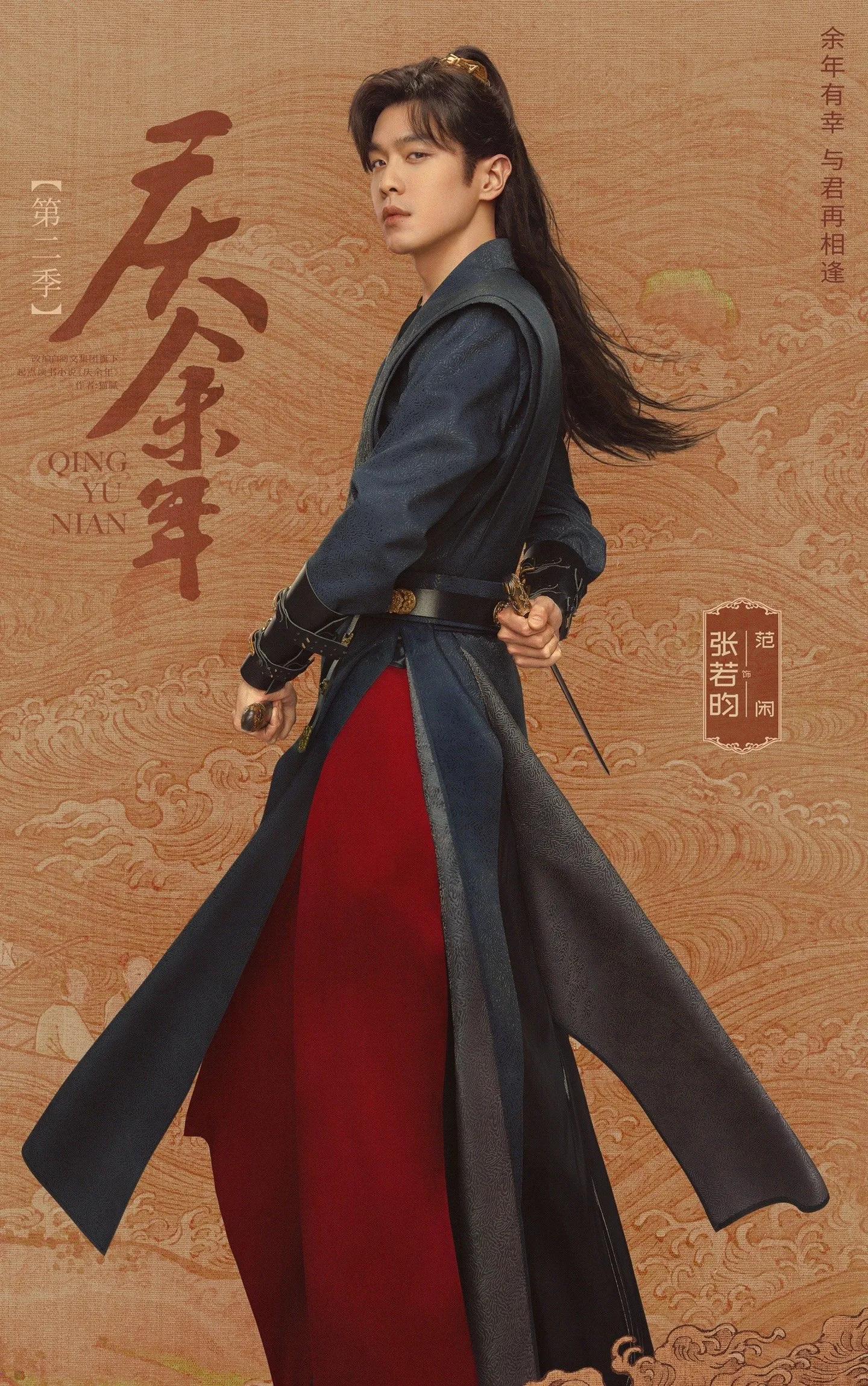 The official announcement of "Celebrating More Than Years 2" started ...