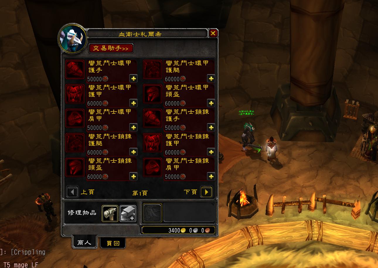 魔獸WLK：PTR大改動，未開80級先上線213裝備，前夕直接畢業？ - 頭條匯