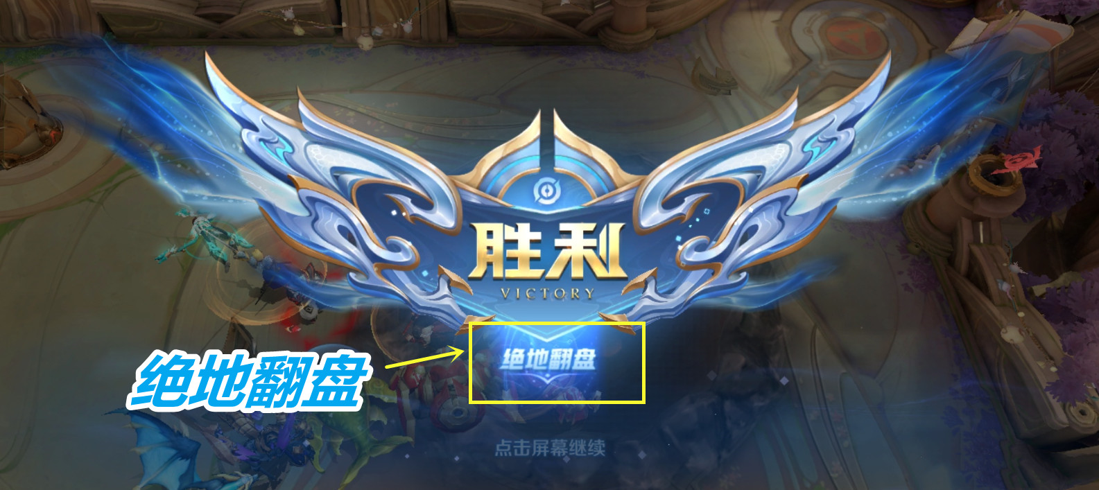 There are more and more S31 headwinds, how can we fight against the ...
