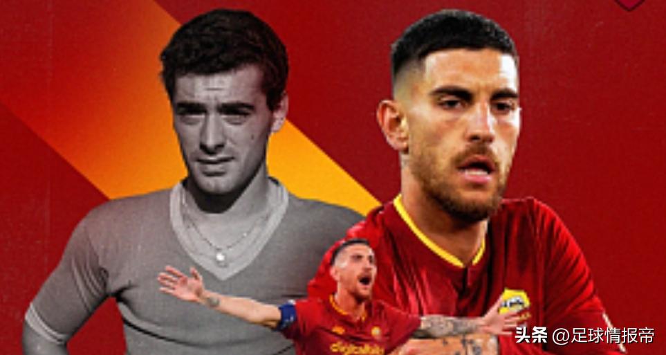 Serie A: Atlanta VS Roma, many people in Atlanta's third line are ...