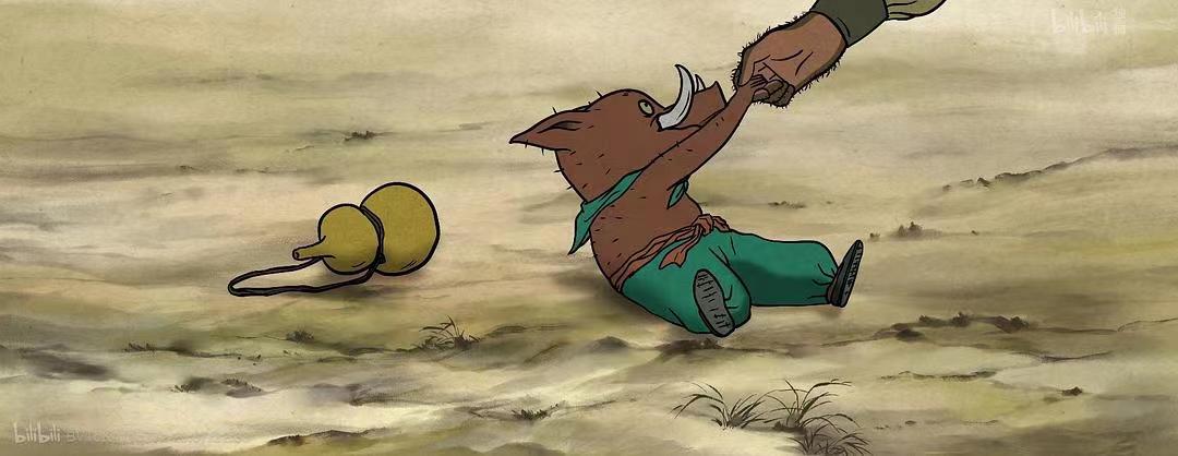 Animation [Chinese Strange Tan]: Are you a wage-earner little pig demon ...