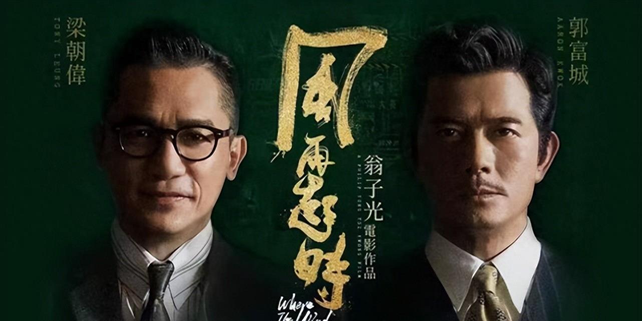 Hong Kong Film: "Goldfinger", a blockbuster statement, can it be a game-changer for Hong Kong ...