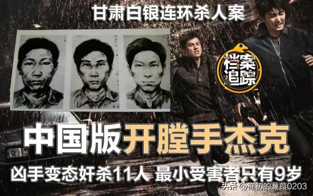 The Truth Behind 'Who Is He': Based on a Shocking True Story - iNEWS