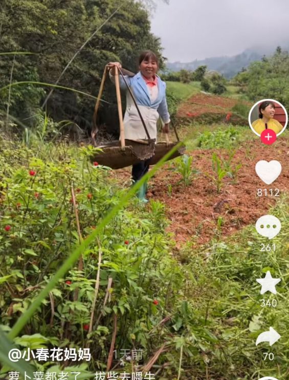 Niu Aifang revealed that she was suffering from depression, she saw ...