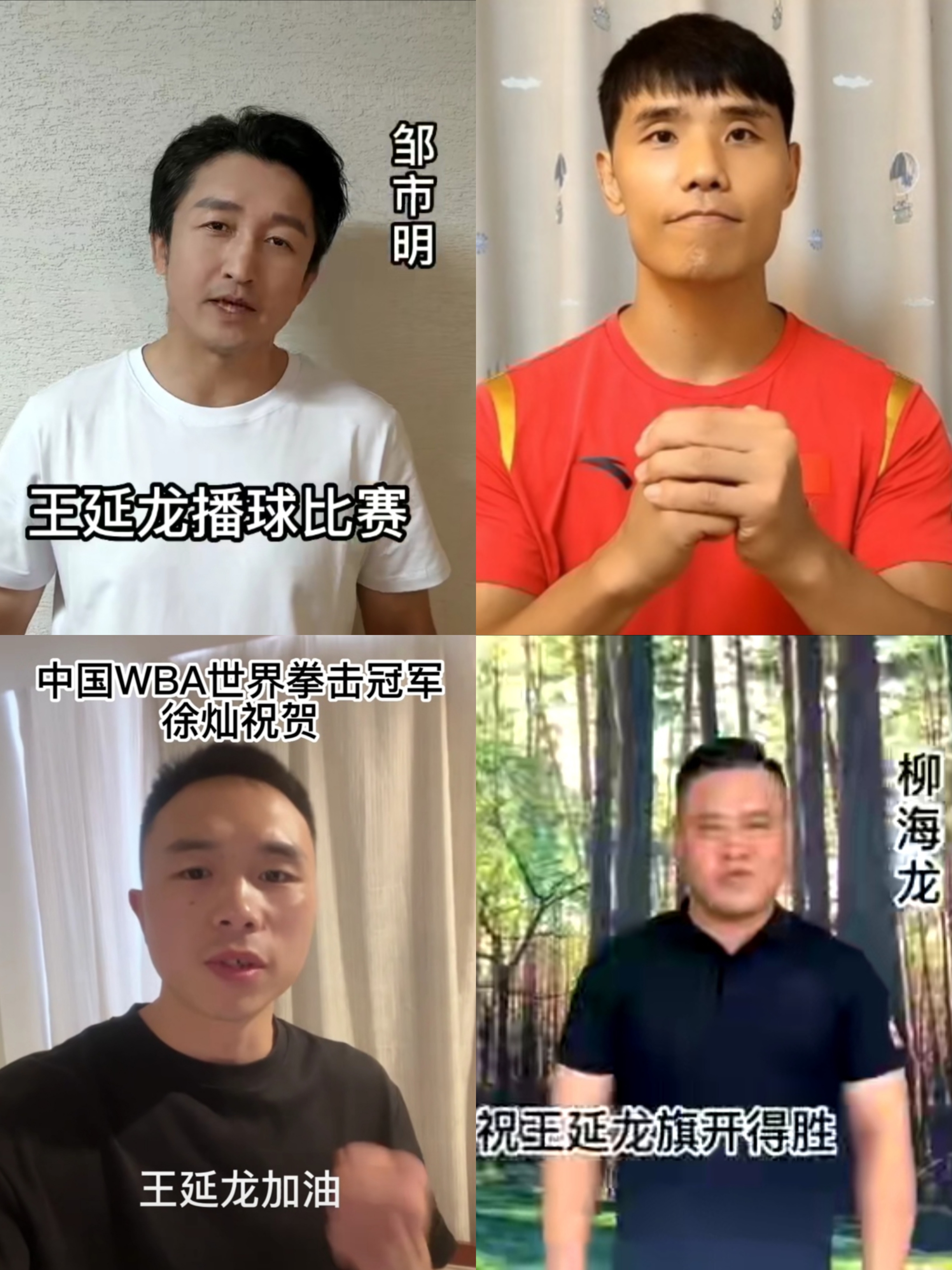 Zou Shiming made it easy for Xu Can, Liu Hailong and the four major ...