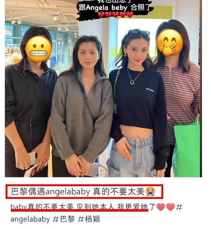 Angelababy's character collapsed, watching "Crazy Horse Show" caused a ...