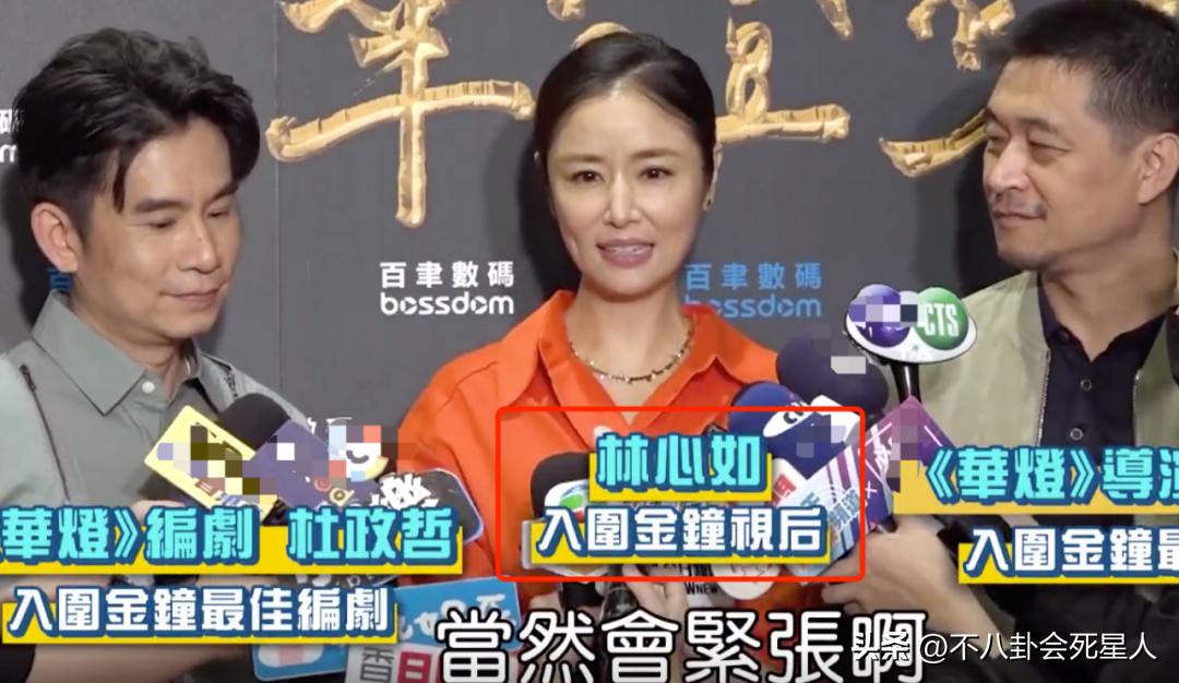 Lin Xinru's recent photos have changed greatly, her face is tense and ...