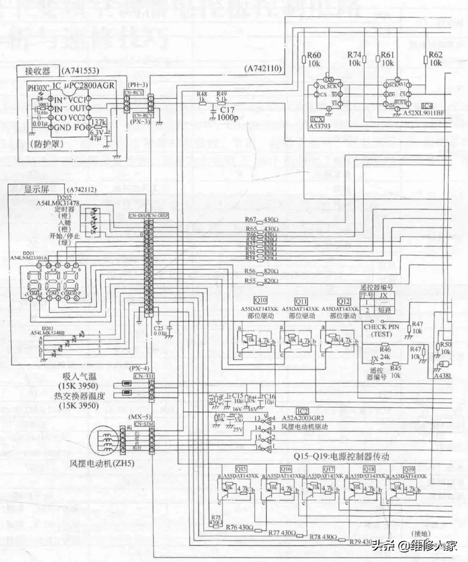 Panasonic inverter air conditioner circuit diagram and detailed ...