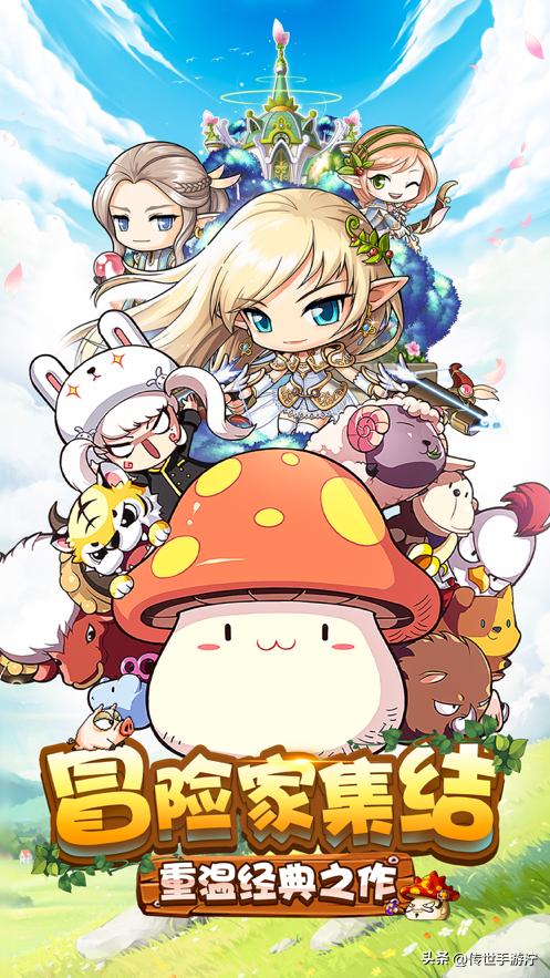 Rainbow World: "Rainbow Island" ios system launched on November 5th - iNEWS