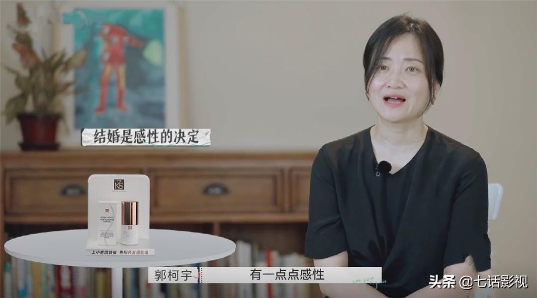 Guo Keyu: When you return, you will be the queen - iNEWS
