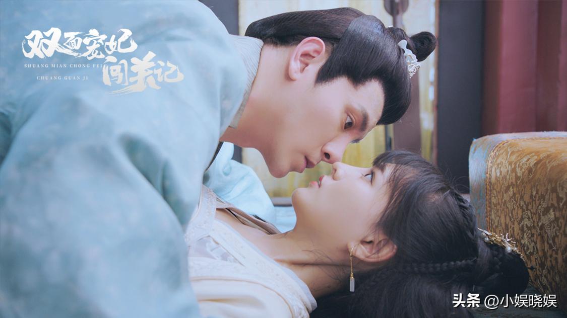 The story of the double-sided favorite concubine: the soul of the ...