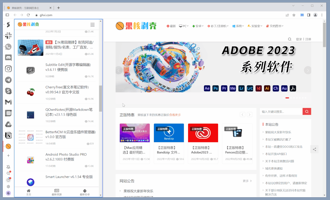 A browser that improves work efficiency, Sidekick software experience ...